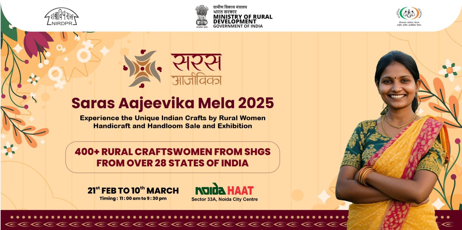 5th Saras Ajeevika Noida 2025 - Noida Diary - Rediscover Noida With Us!